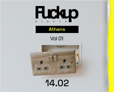 Fuckup Nights Athens | Τετάρτη 14 Φεβρουαρίου 2024