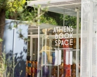 ΤΕΧΝΟΠΟΛΗ ΔΗΜΟΥ ΑΘΗΝΑΙΩΝ | ΕΚΔΗΛΩΣΕΙΣ ΜΟΥΣΙΚΗ ΑΘΗΝΑ