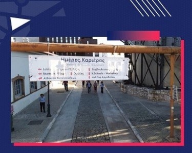 ΤΕΧΝΟΠΟΛΗ ΔΗΜΟΥ ΑΘΗΝΑΙΩΝ | ΕΚΔΗΛΩΣΕΙΣ ΜΟΥΣΙΚΗ ΑΘΗΝΑ