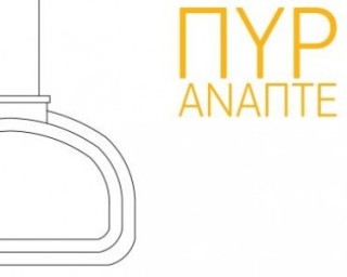 ΤΕΧΝΟΠΟΛΗ ΔΗΜΟΥ ΑΘΗΝΑΙΩΝ | ΕΚΔΗΛΩΣΕΙΣ ΜΟΥΣΙΚΗ ΑΘΗΝΑ