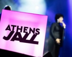 ΤΕΧΝΟΠΟΛΗ ΔΗΜΟΥ ΑΘΗΝΑΙΩΝ | ΕΚΔΗΛΩΣΕΙΣ ΜΟΥΣΙΚΗ ΑΘΗΝΑ