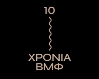 ΤΕΧΝΟΠΟΛΗ ΔΗΜΟΥ ΑΘΗΝΑΙΩΝ | ΕΚΔΗΛΩΣΕΙΣ ΜΟΥΣΙΚΗ ΑΘΗΝΑ